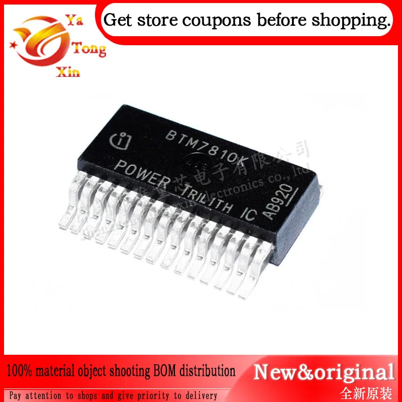 BTM7810K-BTS7810K-BTS7811K-BTM7811K-TO263-15-Motor-Motion-Ignition ...