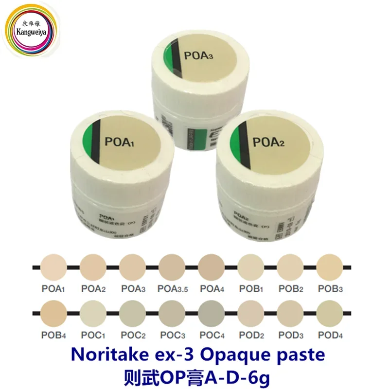 Noritake-ex-3-Opaque-paste-POA-POD-6g.jpg