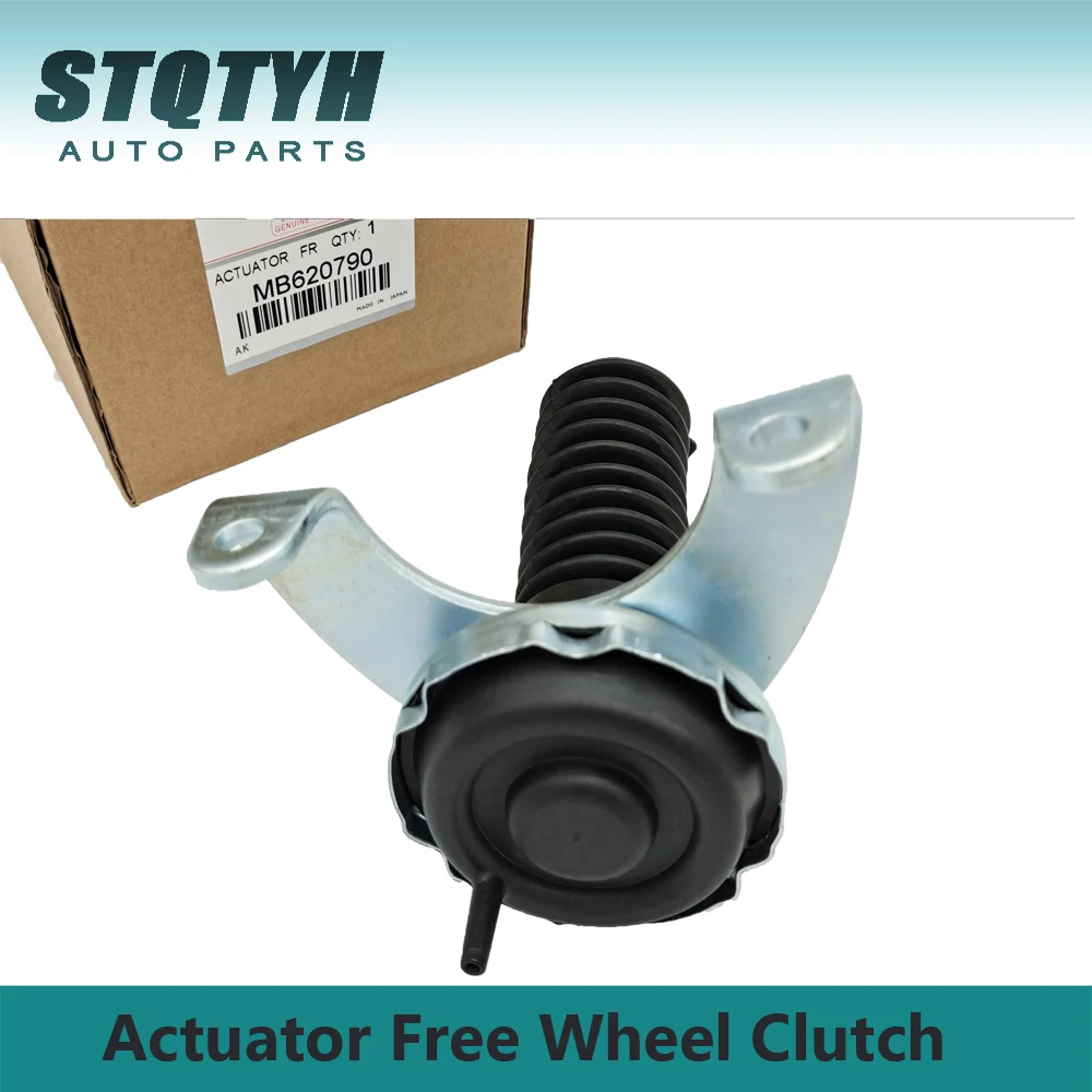 Front-Freewheel-Actuator-MB620790-For-Mitsubishi-Triton-MK-4WD-96-07 ...