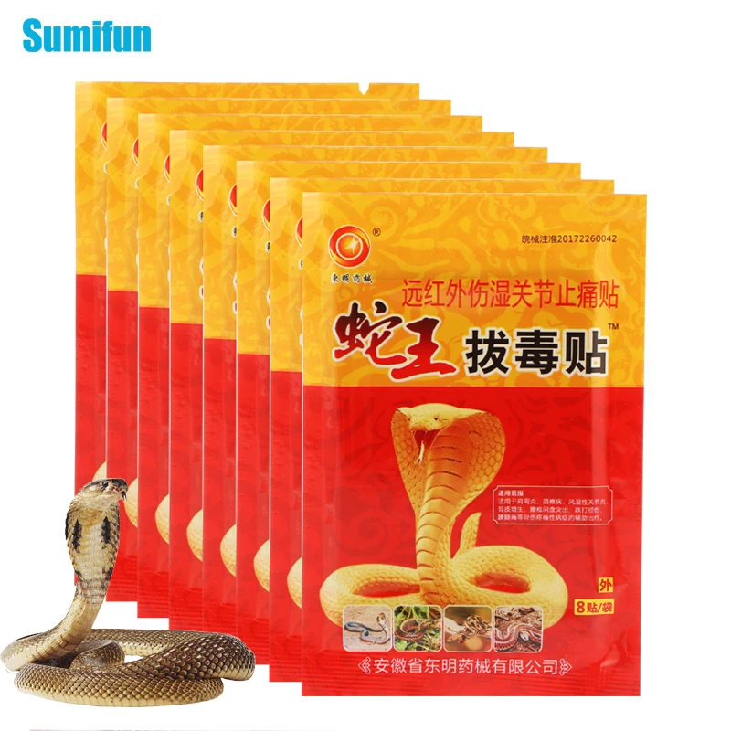 40Pcs/5Bags Snake Venom Pain Relief Patch Arthritis Rheumatism Massage ...