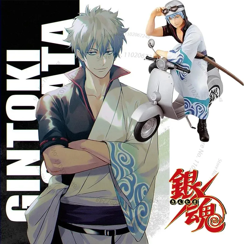 15CM-Anime-GINTAMA-Figure-Sakata-Gintoki-Motorcycle-PVC-Action-Figure ...
