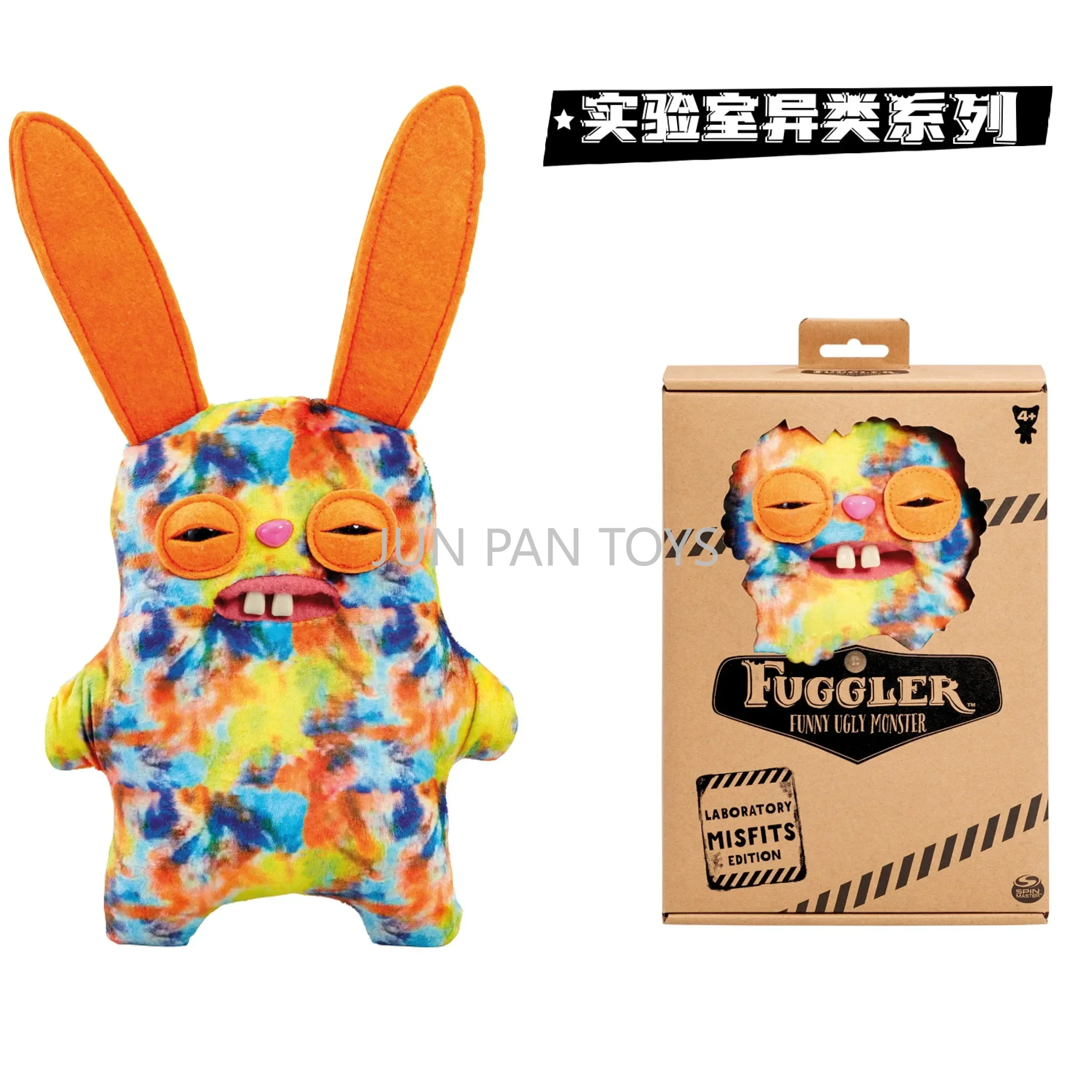 Original Fuggler X DC Batman Soft Toy Funny Ugly Monster Super Hero ...