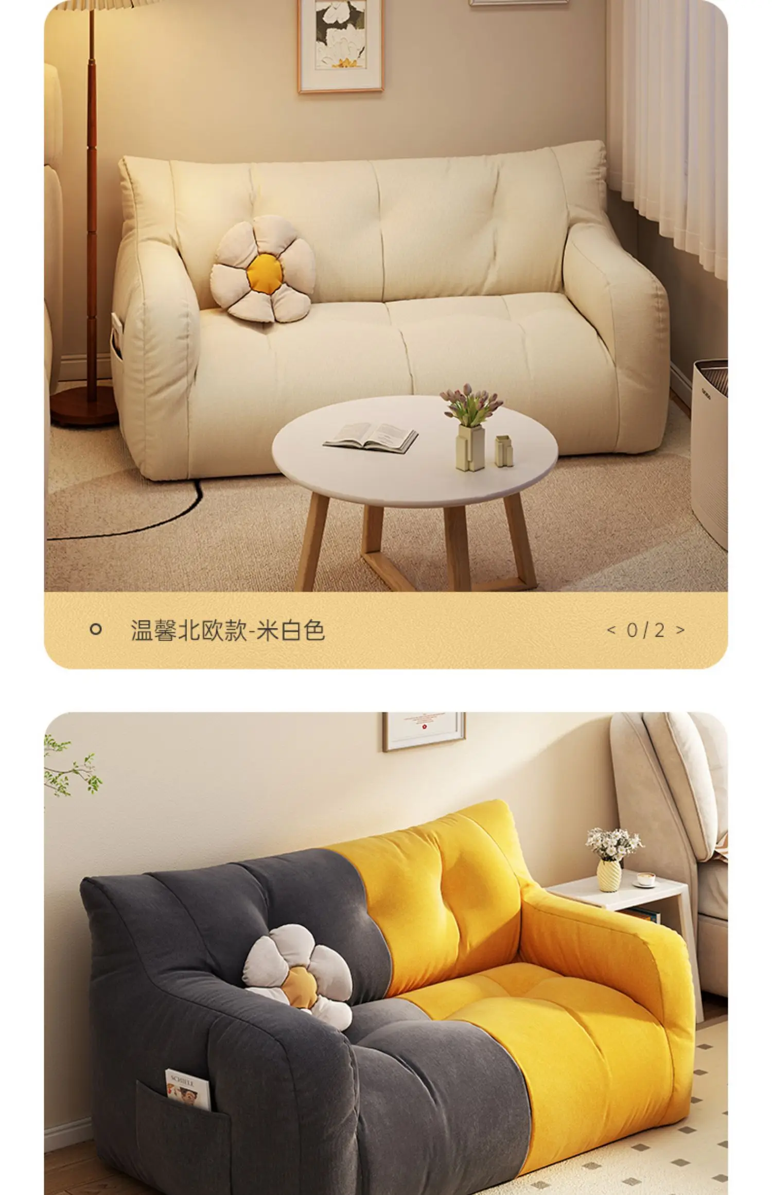 Ghế tựa Ngồi Sofa Chất Độn Đơn 2 Chỗ Ngồi Minimalista Dây Kéo Sofa ...