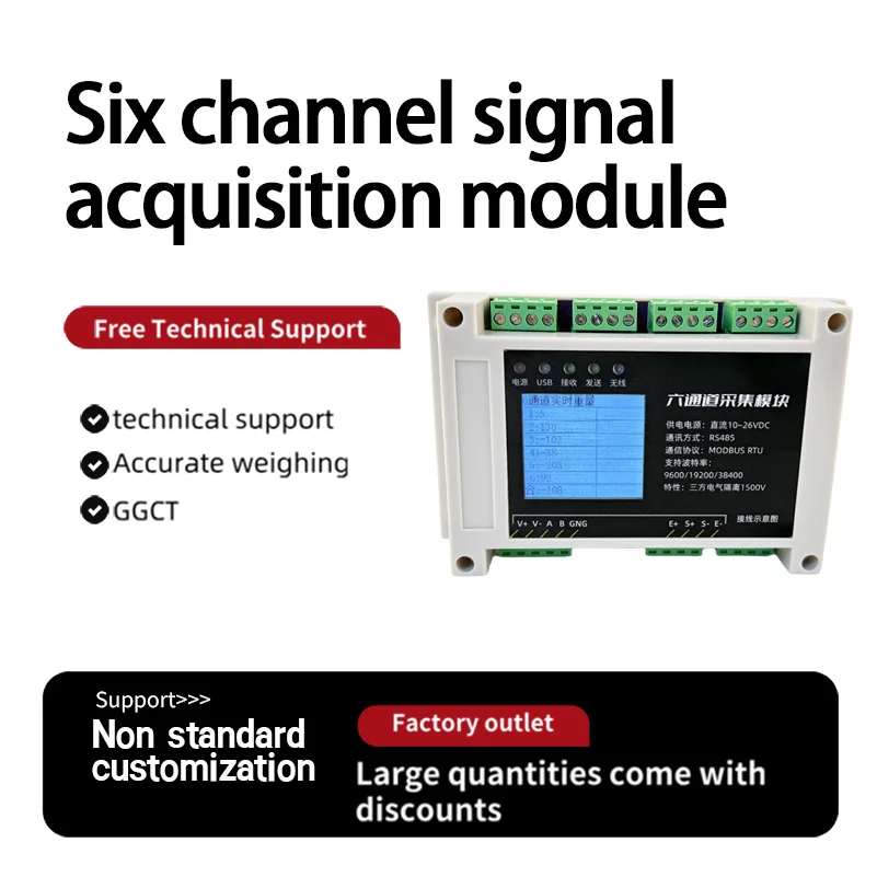 Multichannel Digital RS485 Module MODBUS RTU for Compression Tension ...