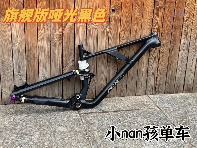 2025 FOXCAT B-obcat Soft tailed Mountain Bike Frame Enduro Off road ...