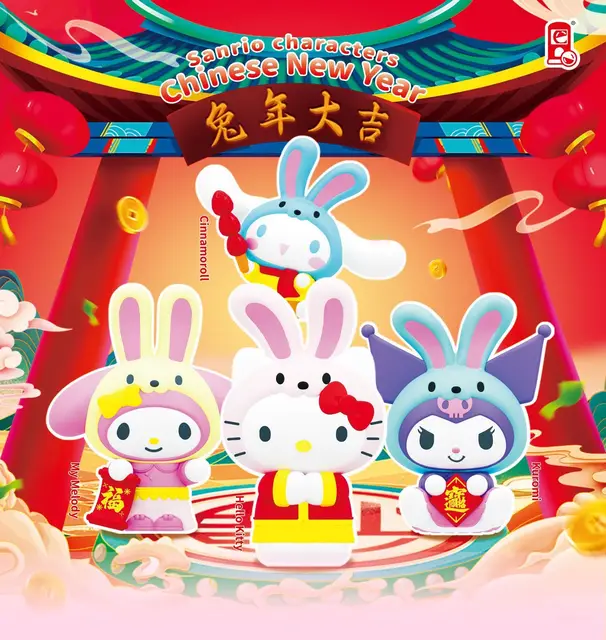 Sanrio Happy New Year