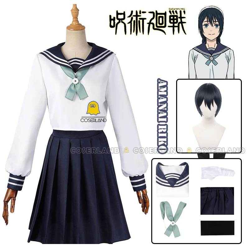 Riko-Amanai-Cosplay-Costume-Wig-Anime-Jujutsu-Kaisen-JK-Sailor-Skirt ...
