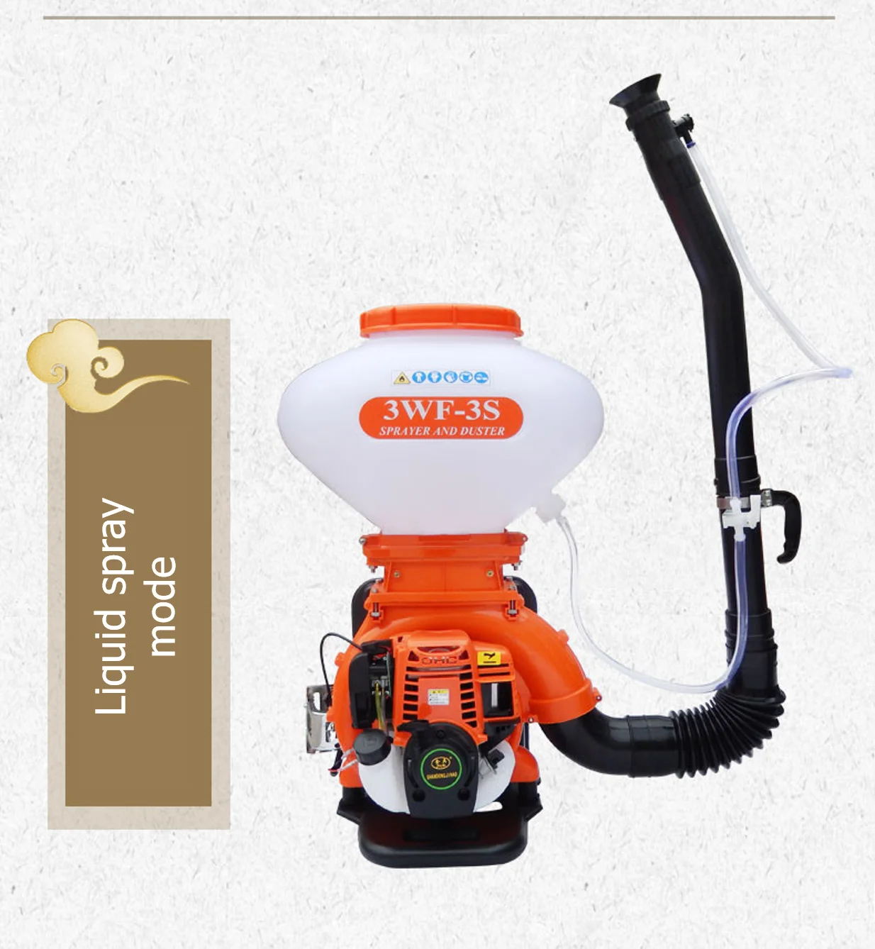 Knapsack Engine Pesticide and Fertilizer Sprayer / 2 or 4 Stroke Liquid ...