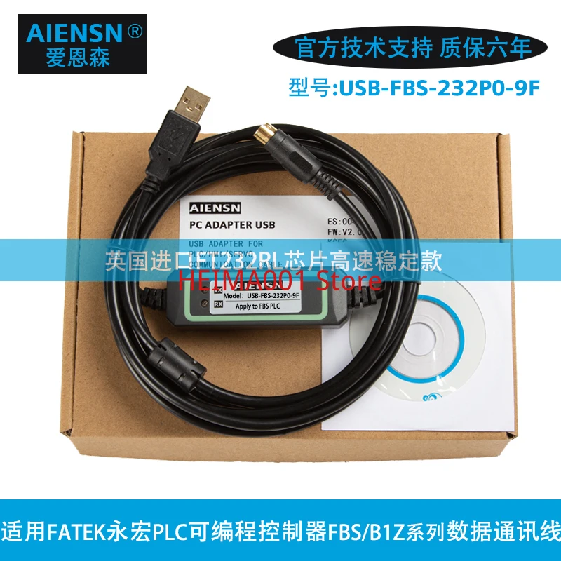 3-Meter-FATEK-Yonghong-FBS-B1-Series-Programming-Cable-PLC-Data ...