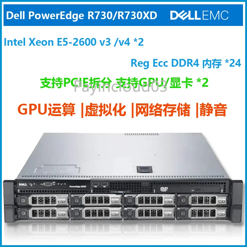 R730-server-2U-Black-Qunhui-R730XD-storage-GPU-dual-X99-10-Gigabit-NAS ...