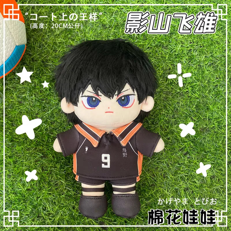 Anime-Tobio-Kageyama-Plush-Haikyuu-Volleyball-Cartoon-Figure-Cosplay ...