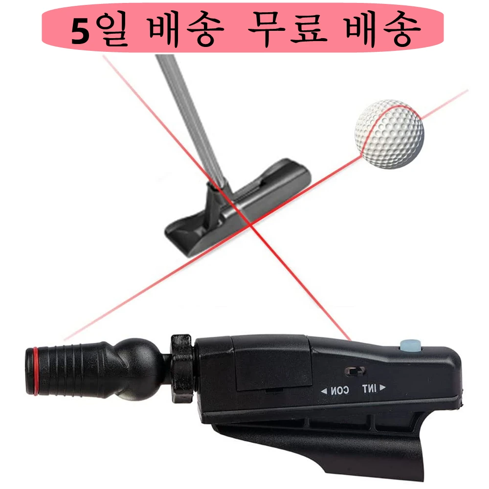 골프 퍼터 시력 휴대용 골프 레이저 퍼팅 트레이너 Abs 골프 퍼트 훈련 목표 개선 라인 보정 도구 골프용품 악세사리 퍼팅연습기 레이저퍼터 골프 퍼팅 보조 적외선 보정