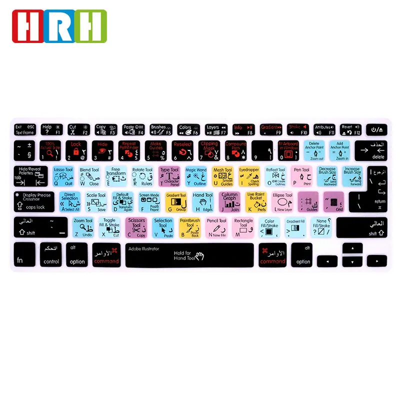 HRH Illustrator Arabic Hotkey Shortcuts Silicone Keyboard Cover ...