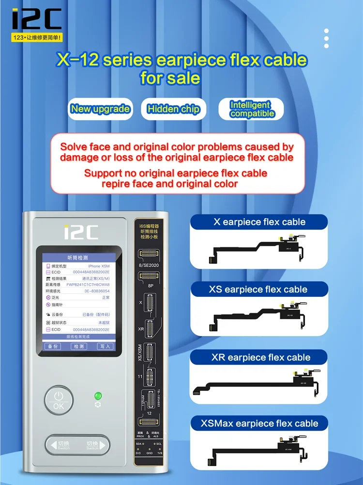 i2C-i6S-Programmer-Receiver-FPC-Earpiece-Floodlight-Flex-Detection ...