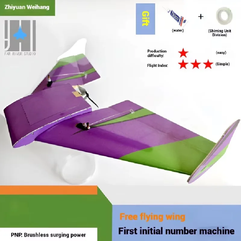 New Cool Free Flying Wing 2s Remote Control Diy Assembly Model Fpv ...