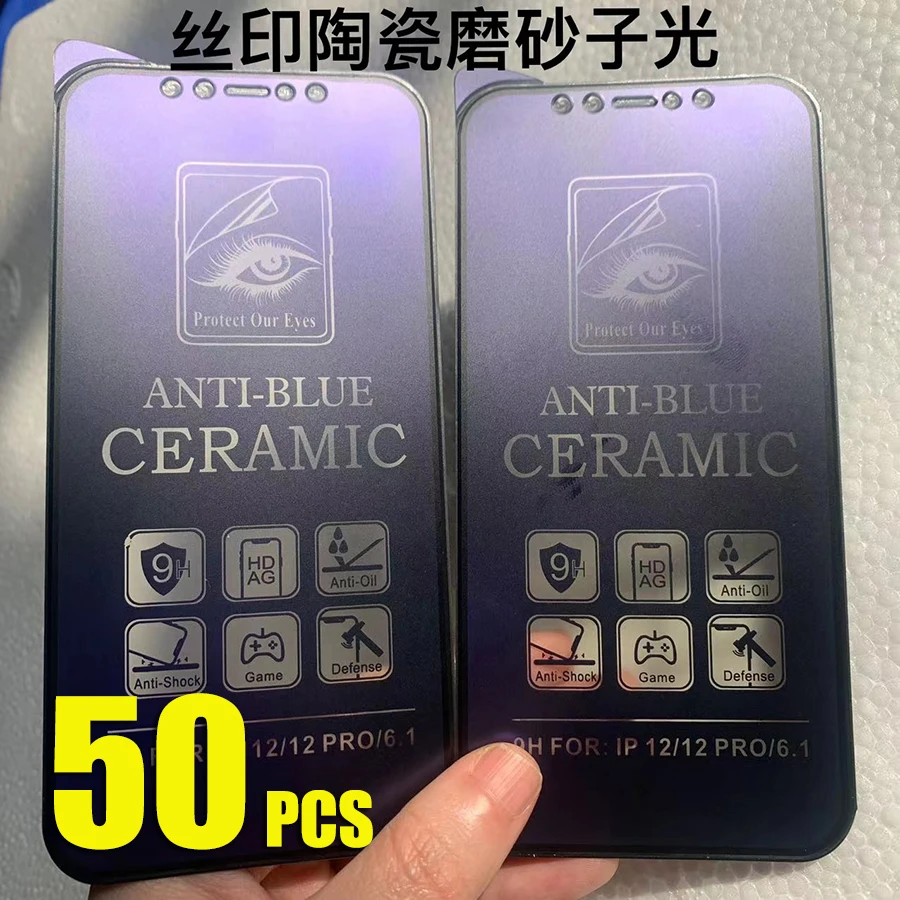 50pcs-Ceramics-Film-Matte-Screen-Protector-Anti-Blue-Ray-Anti-Shock-For ...