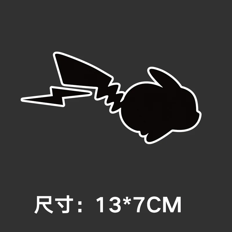 Running Pikachu Silhouette