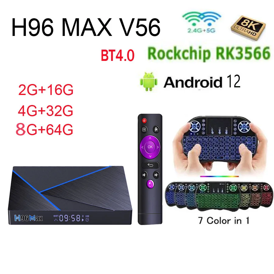 H96 ماكس V56 صندوق التلفزيون أندرويد 12 8G 4G 64G/32G Rockchip RK3566 ...