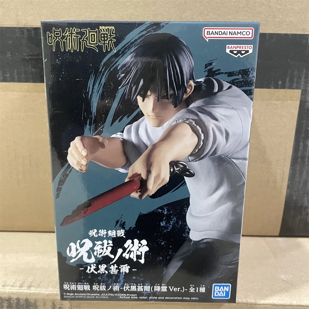 In-Stock-Original-Anime-Jujutsu-Kaisen-Fushiguro-Toji-Banpresto-Action ...