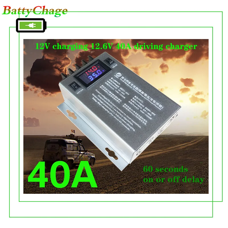 12V to 12.6V 40A driving charger, single lithium battery charger. Boost ...