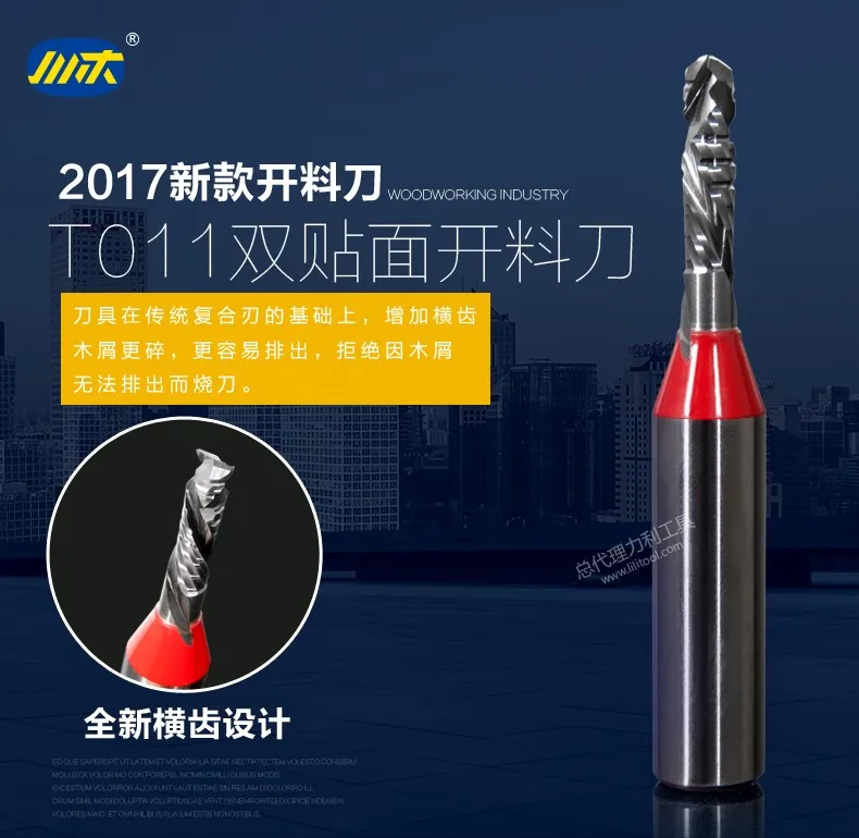 TCT-double-veneer-cutting-tool-double-edge-straight-blade-woodworking ...