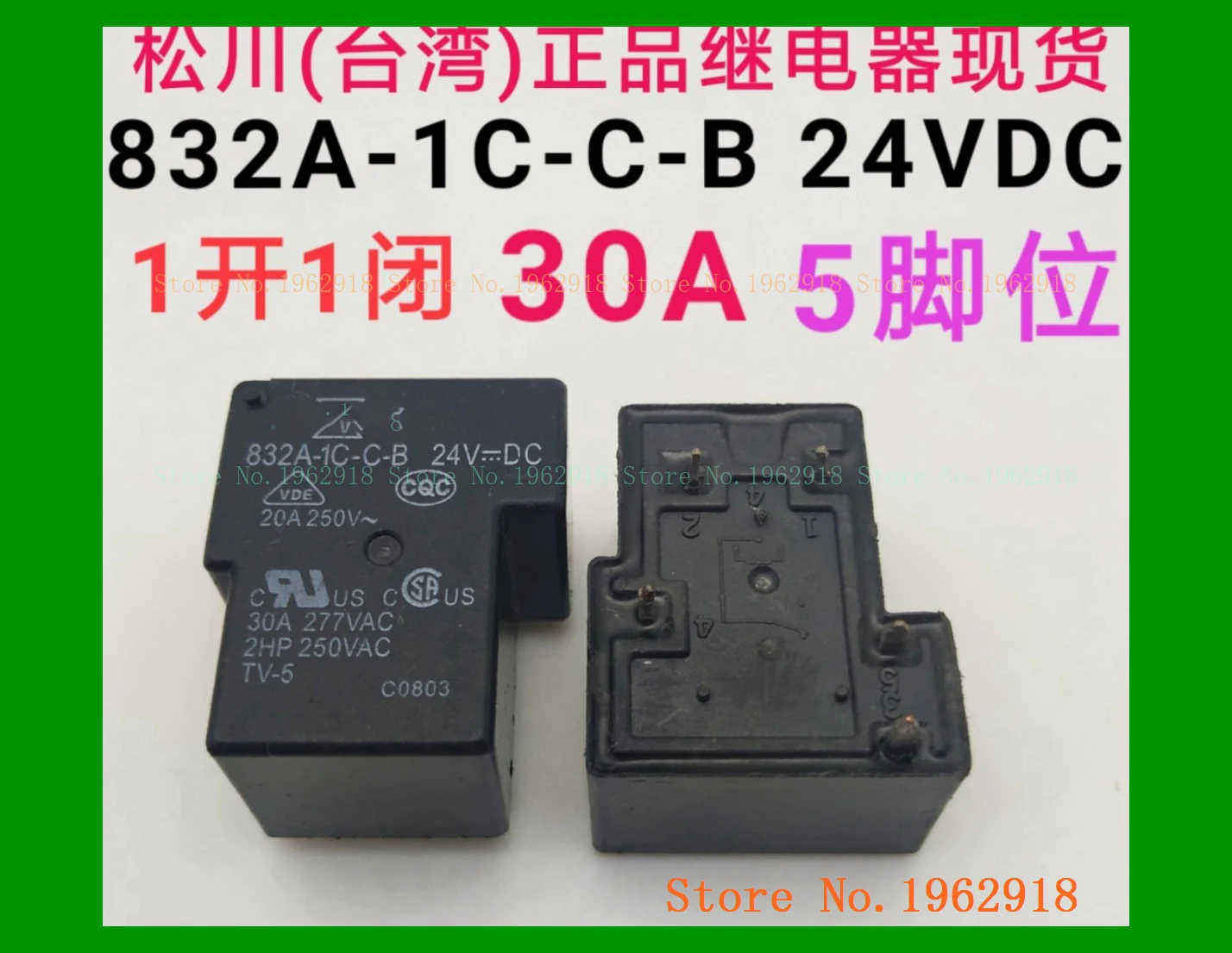 832a 1c b 24VDC 30A 832A 1C S 24|Relés| - AliExpress