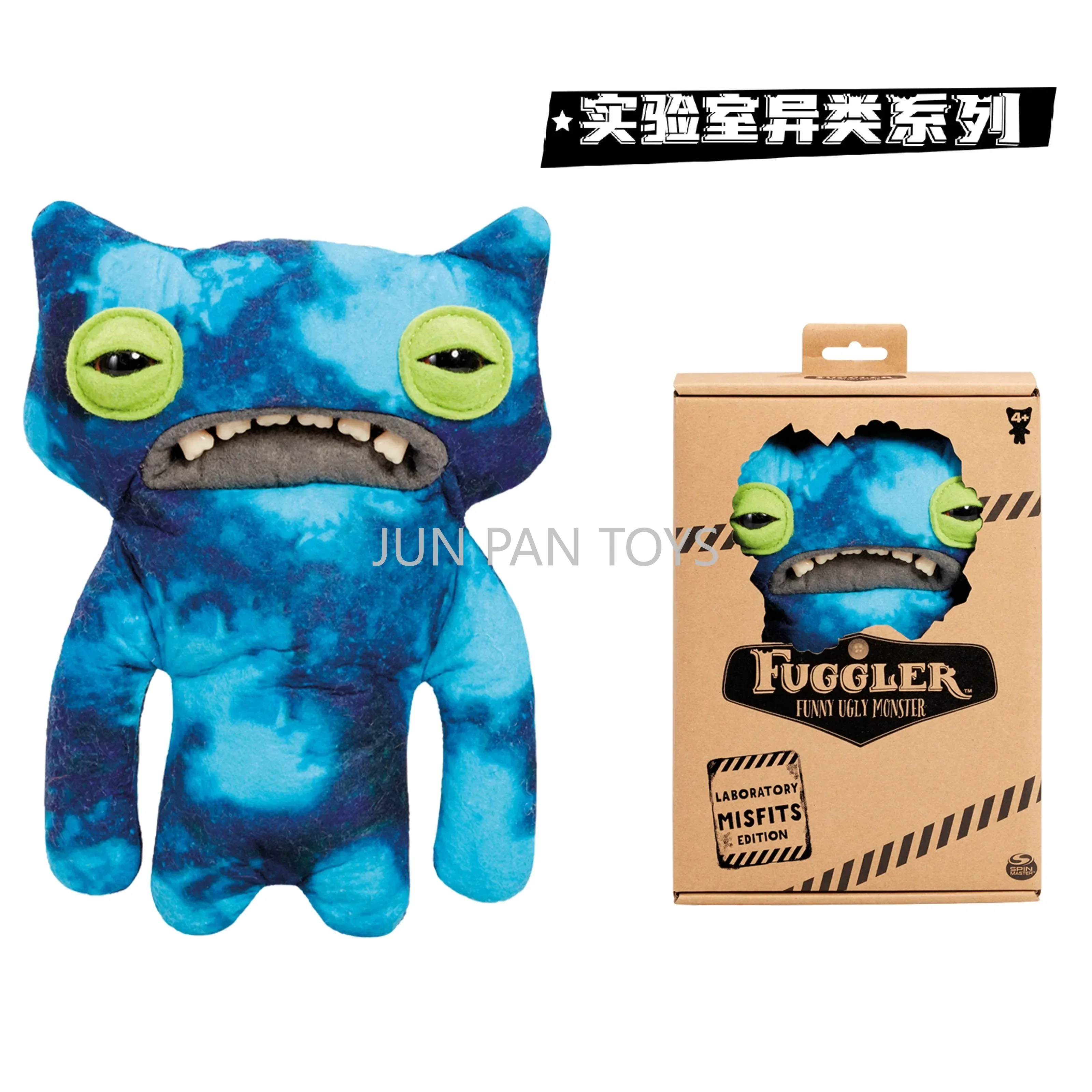 Original Fuggler X DC Batman Soft Toy Funny Ugly Monster Super Hero ...