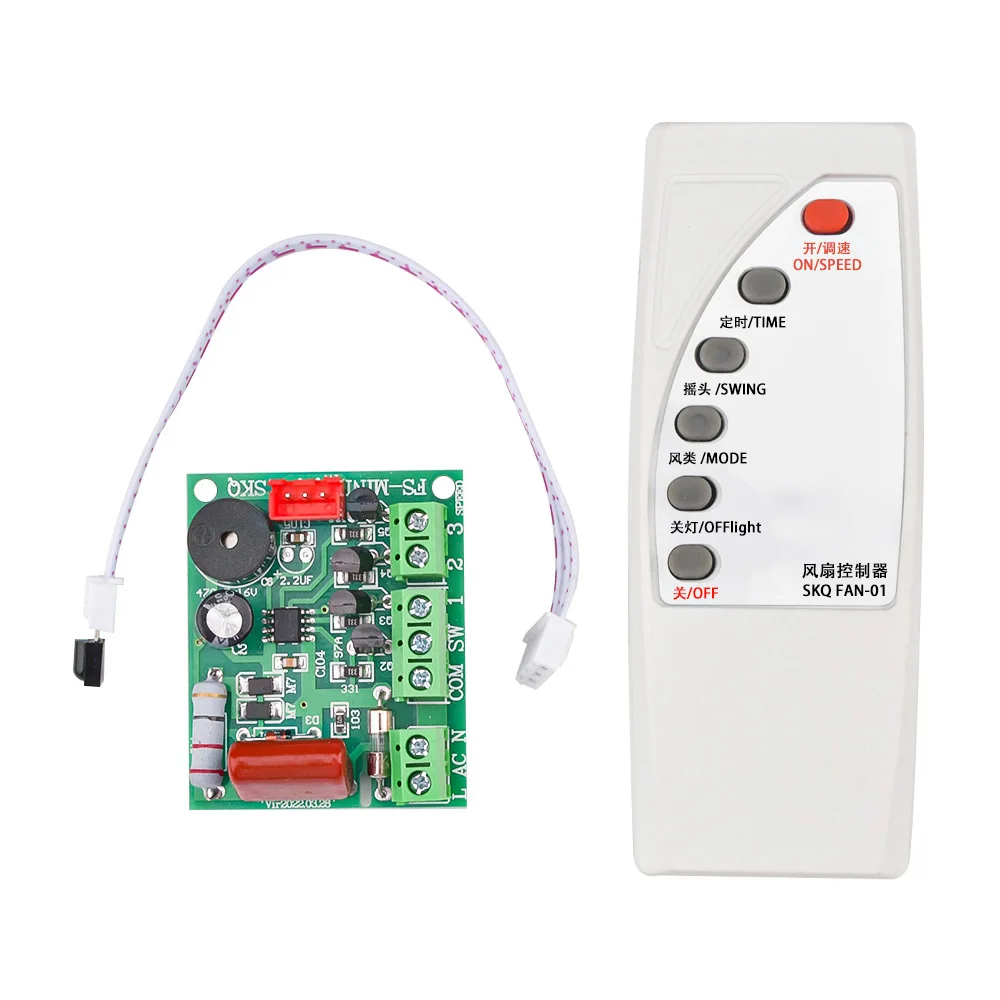 Air conditioning fan electric fan circuit universal board remote ...