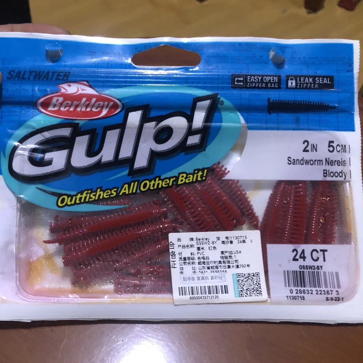 Berkley-Beckley-Gulp-400-times-bait-fish-sea-fishing-route-sub-fake ...