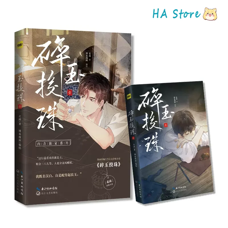 Store Home Products Getaway Deals Feedback