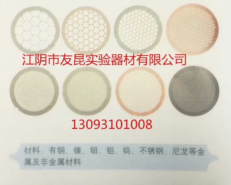 100pcs-50-400-Mesh-Round-Hole-Copper-Mesh-Copper-Grid-TEM-For ...