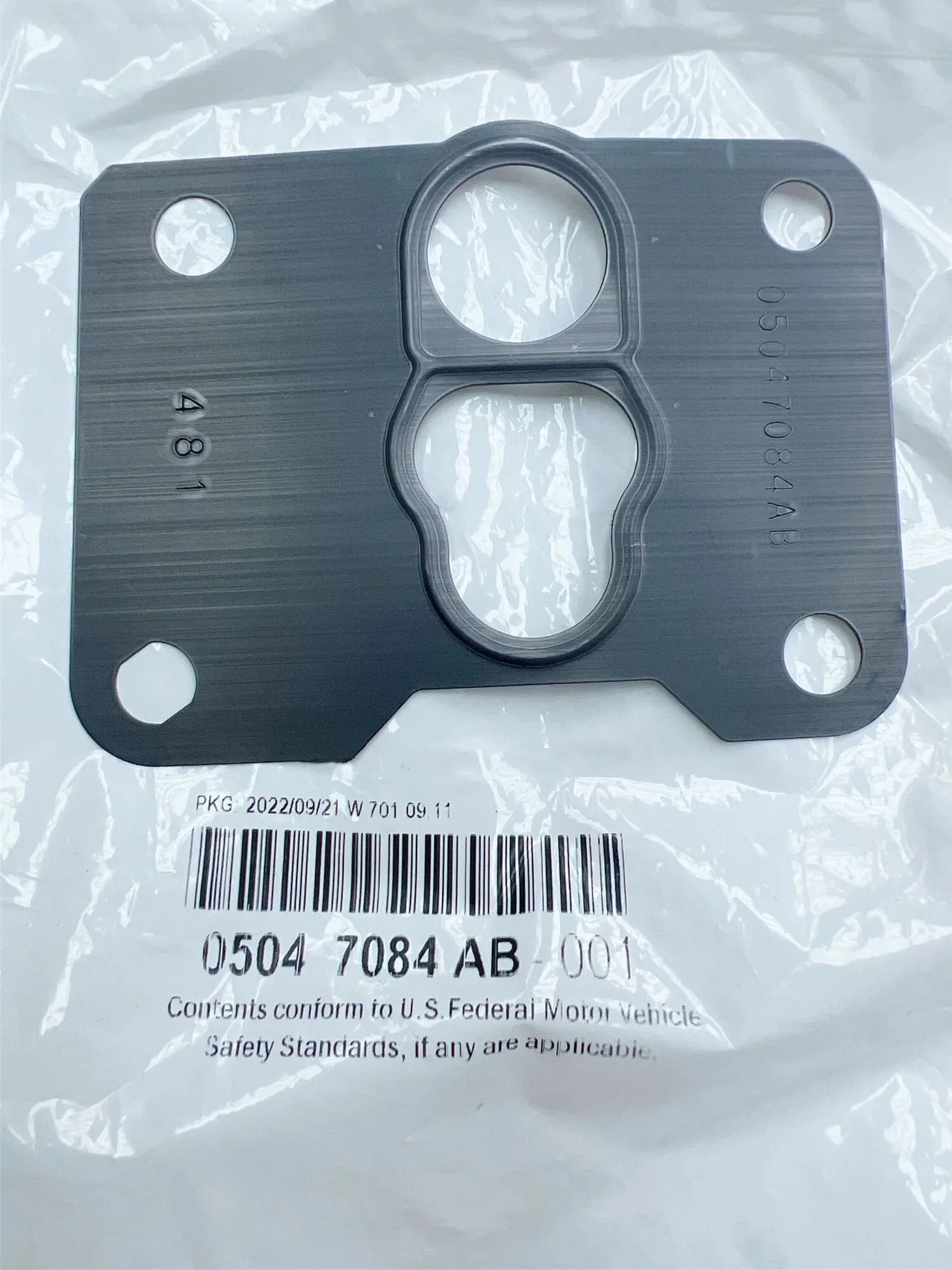 홈 제품 피드백