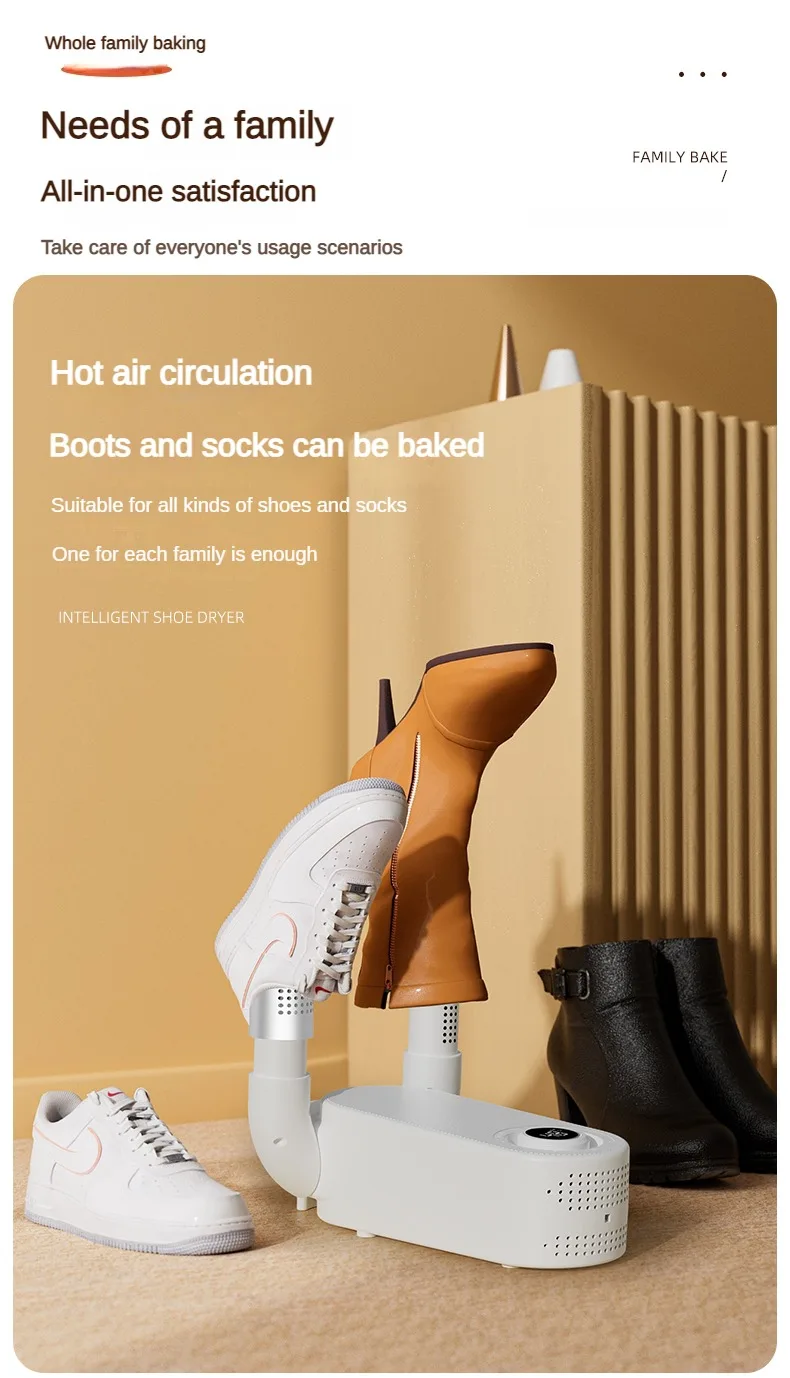 Portable Electric Shoe Drying Machine – Uniqo.com.pk
