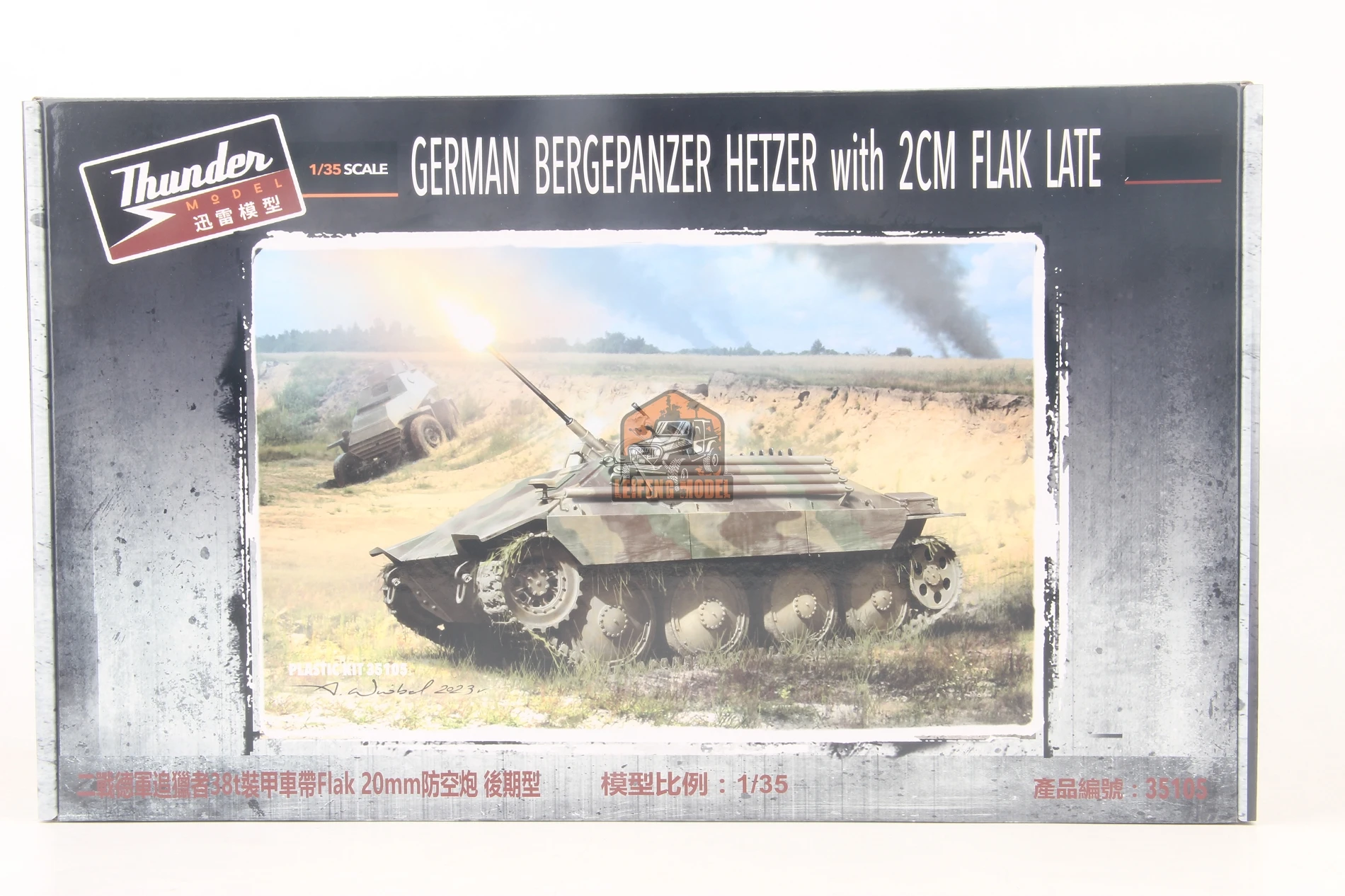 Thunder-Model-TM35105-1-35-Bergepanzer-Hetzer-w-20mm-Flak-Late-Model ...