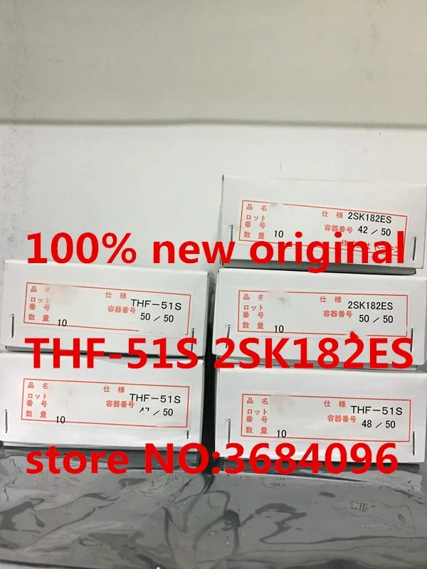 ストアホーム 商品 フィードバック