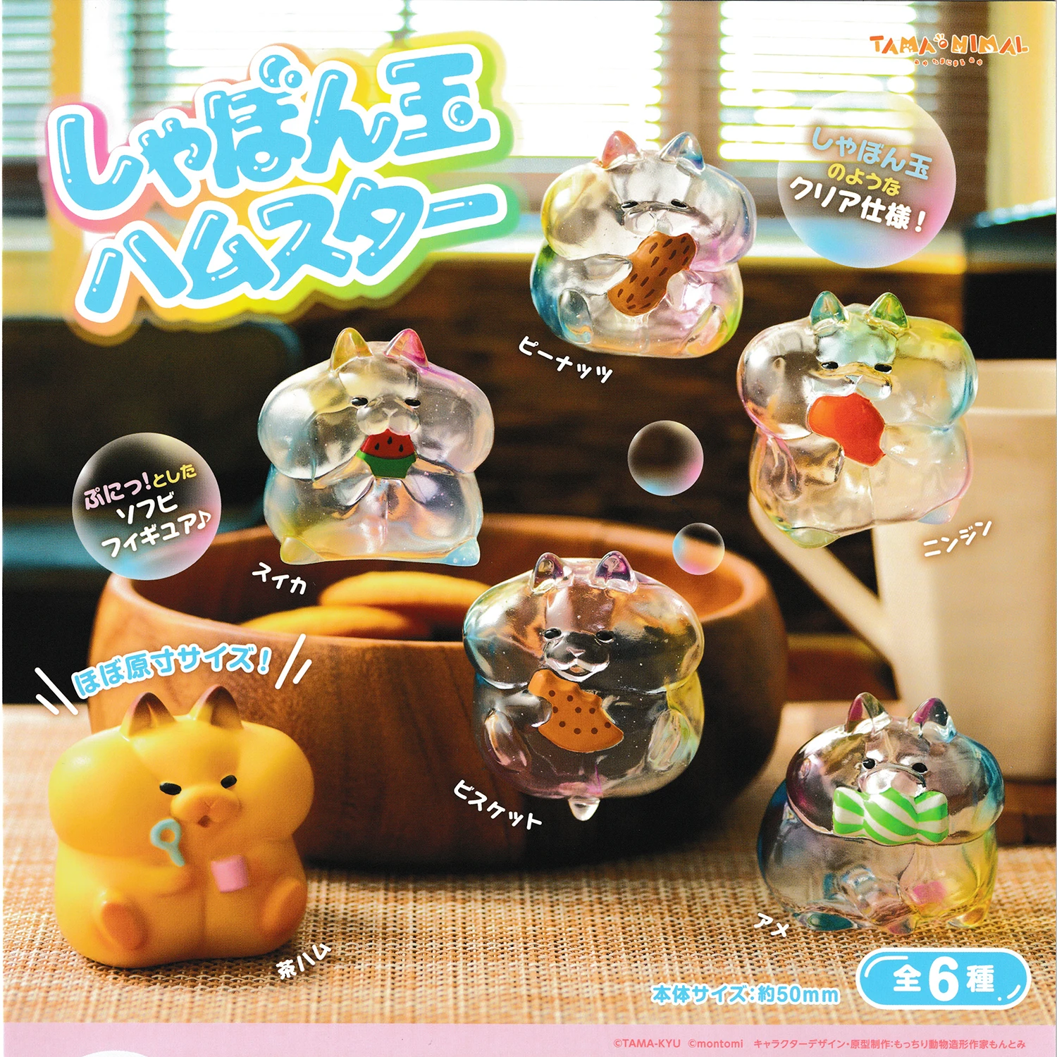 Store Home Products Sale Feedback