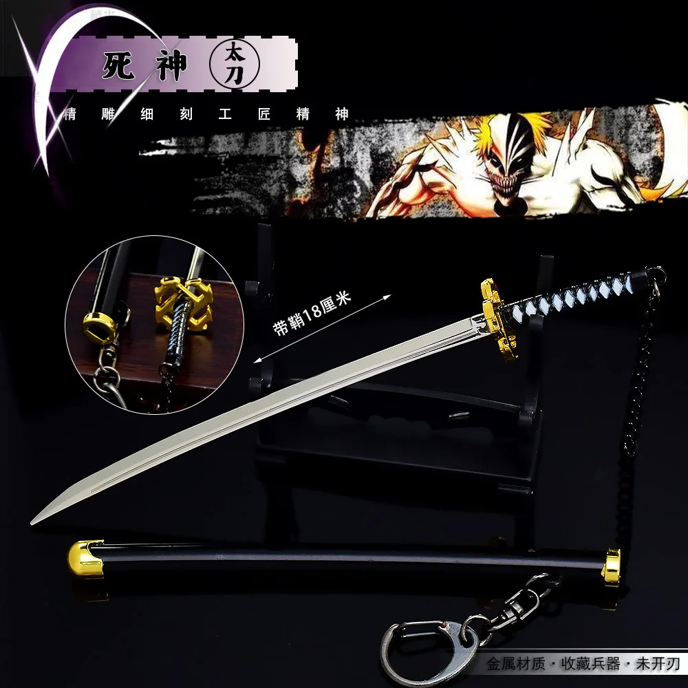 BLEACH-Weapon-Swrod-Keychain-Bankai-Zanpakuto-Sword-Japanese-Katana ...