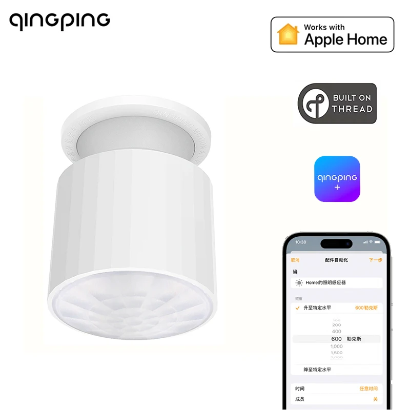 Qingping-Human-Body-Sensor-Smart-Home-Supports-Bluetooth-Wireless-Light ...