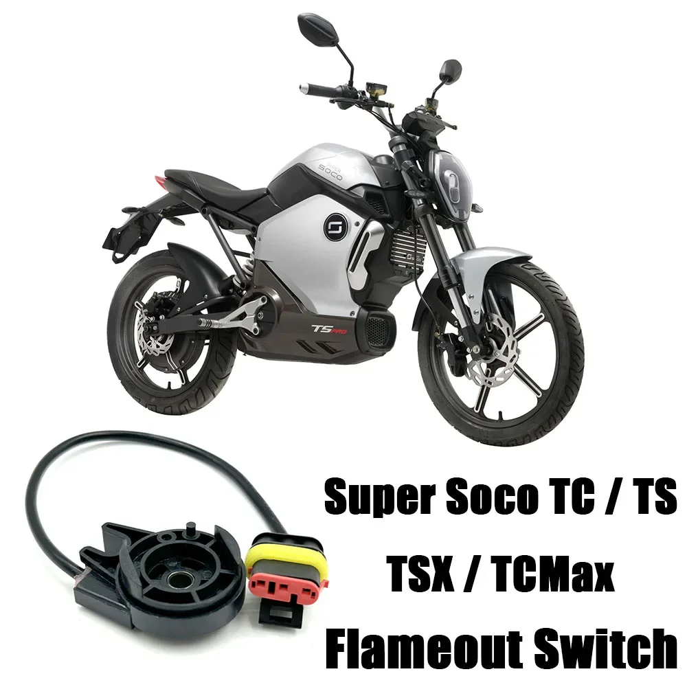Side-Brace-Switch-State-Guest-Flameout-Switch-For-Super-Soco-TC-TS-TSX ...