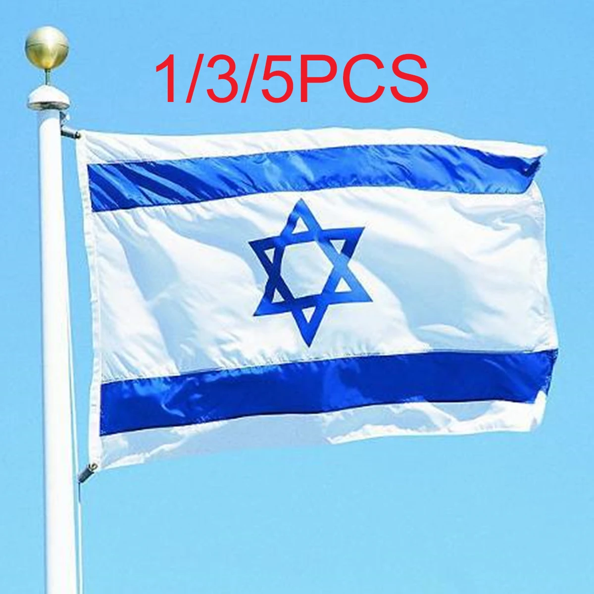 90X150cm-Israel-National-Flag-Hanging-Polyester-ISR-IL-Israeli-National ...