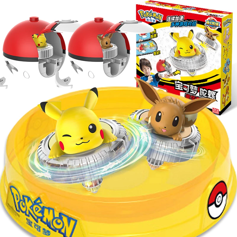 Pokemon Ball Battle Gyro Toy Pikachu Charmander Mewtwo Pocket Monsters ...