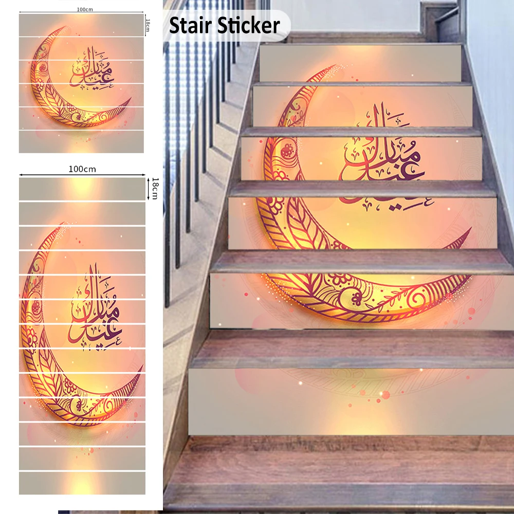 6pcs-13pcs-Ramadan-EID-Mubarak-Decorations-Stair-Stickers-Adhesive-DIY ...