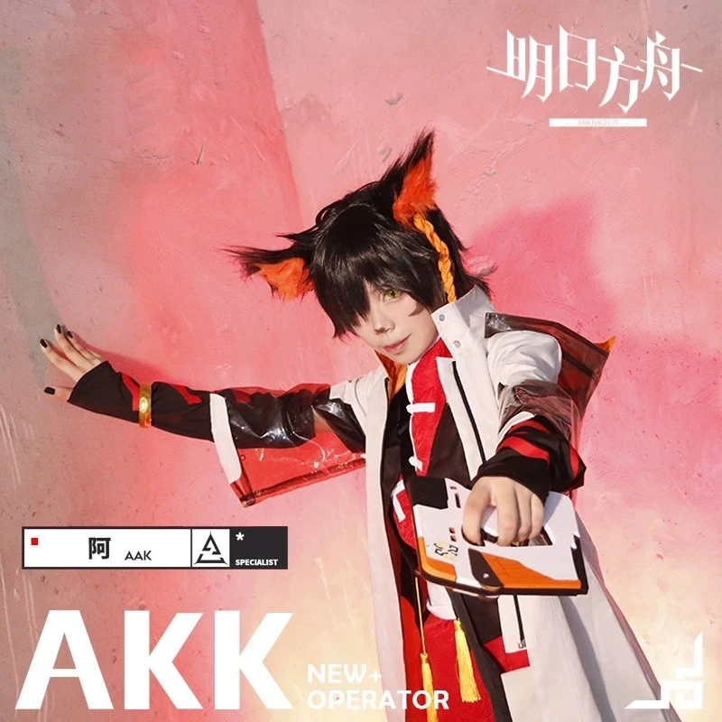 Carrie-Cos-Arknights-AAK-Men-Cosplay-Costume-Cos-Game-Anime-Party ...