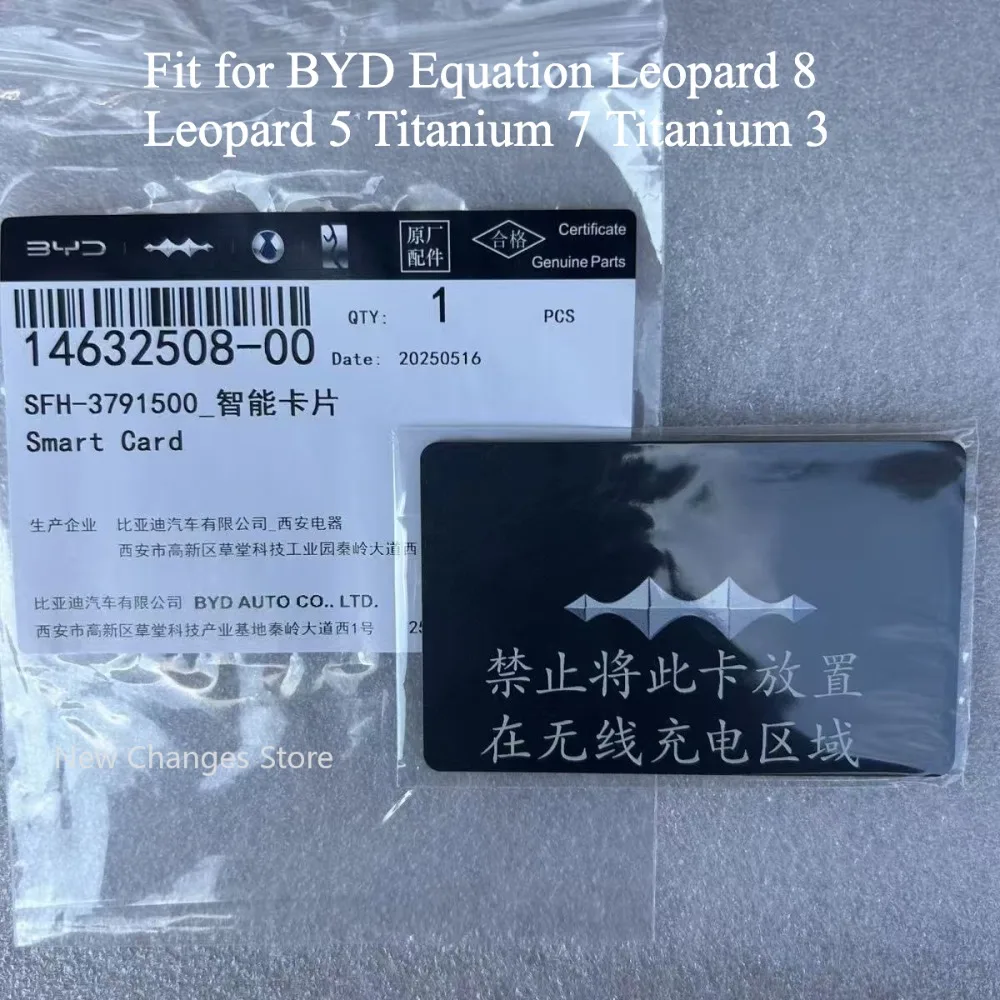 Original Car NFC Key Card For BYD Equation Leopard 8 Leopard 5 Titanium ...