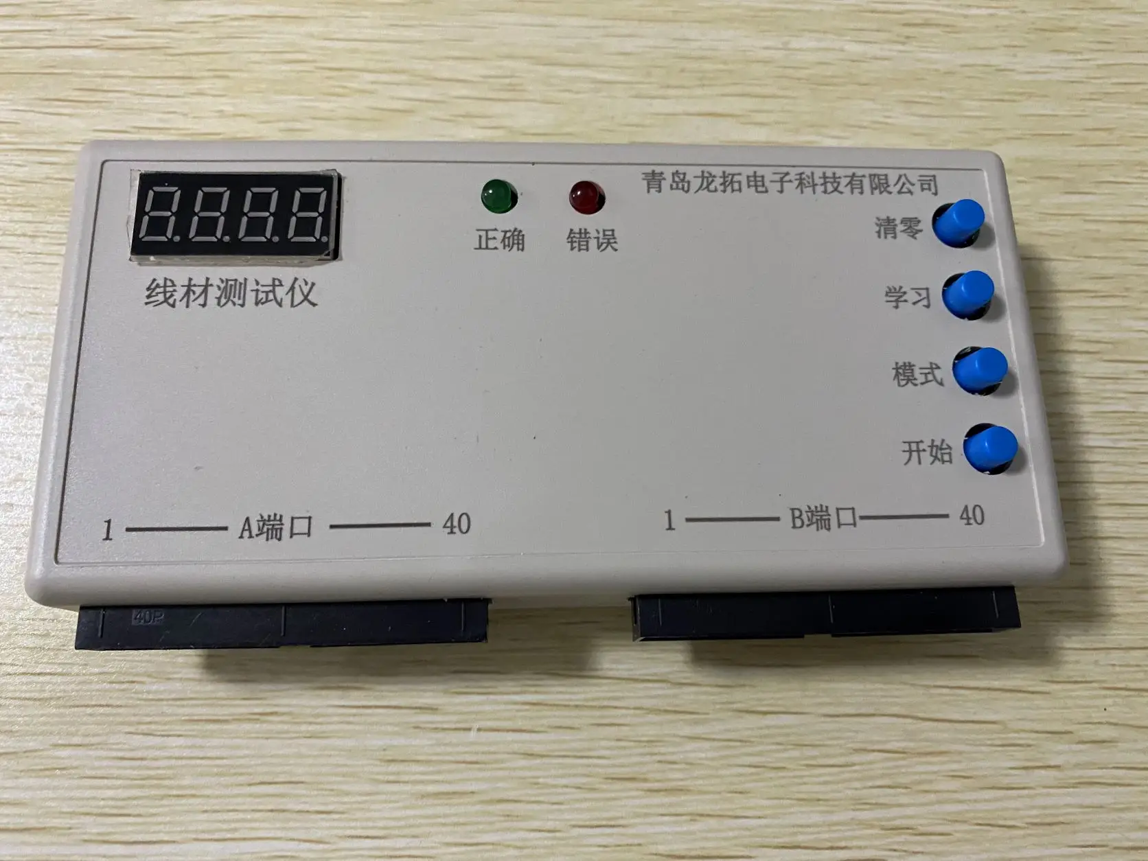 Wire-Tester-Wire-Sequence-Detection-Wire-Harness-Detection-Data-Line ...