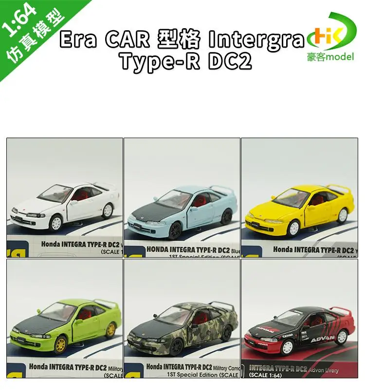 1:64 Era Car Intergra Type-r Dc2 Dc 2 Honda Integra Model Toy ...