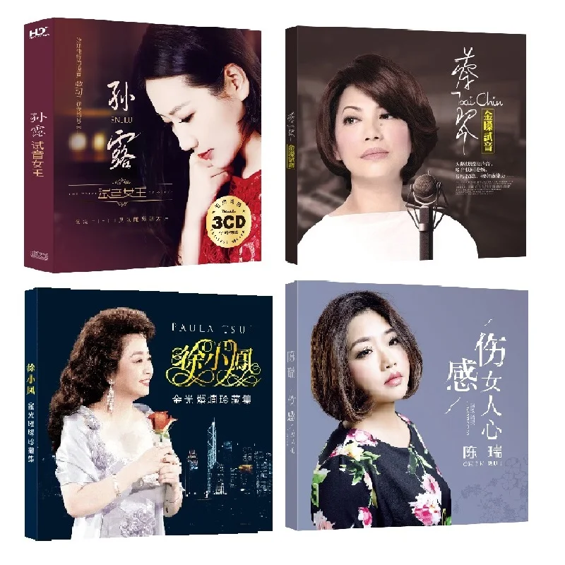 Chinese-12cm-Vinyl-Records-LPCD-Disc-Paula-Tsui-Tsai-Chin-Chen-Rui-Sun ...