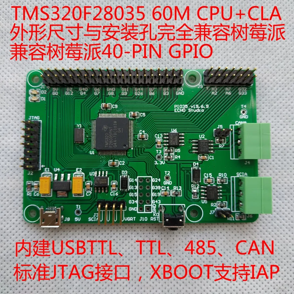 PI035-RPi-Compatible-TI-TMS320F28035-Development-Board.jpg