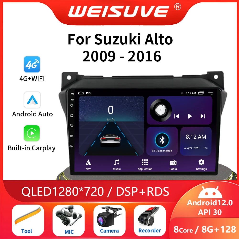 2-Din-Android-13-For-Suzuki-Alto-2009-2010-2011-2012-2013-2014-2015 ...
