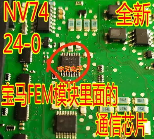 NV7424-0-FEM-New-and-Fast-Shipping.jpg